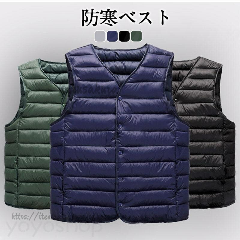 メーカー希望小売価格はメーカーカタログに基づいて掲載しています機能、デザインーすべてにこだわった本格ベスト体温調節しやすいダウンベストが室内や屋外の冷え対策に使い勝手良い♪体の動きにあまり邪魔をしないところは人気のポイント☆アウターコートを...