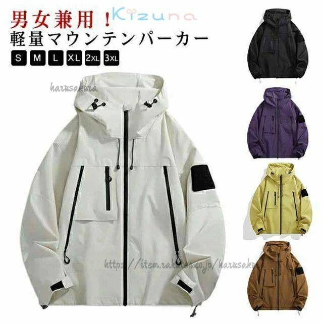 撥水 アウトドアジャケット メンズ レ トップス シャツ ブラウス 超目玉商品 ブラック パープル ホワイト グリーン コーヒー S M L XL 2XL 3XL