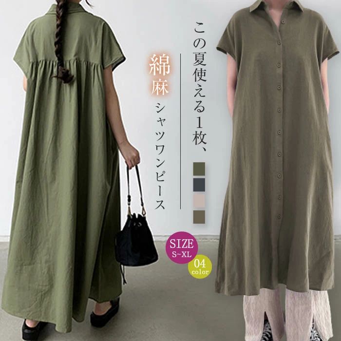商品名yn-eh-023カラーカーキ/グレーブルー/アイボリー/モカ色(写真参照)※お客様ご使用のPC環境により商品画像のカラーが多少異なる場合があります。仕入時期により多少デザインなど異なる場合があります。ご了承ください。サイズ(CM)S...