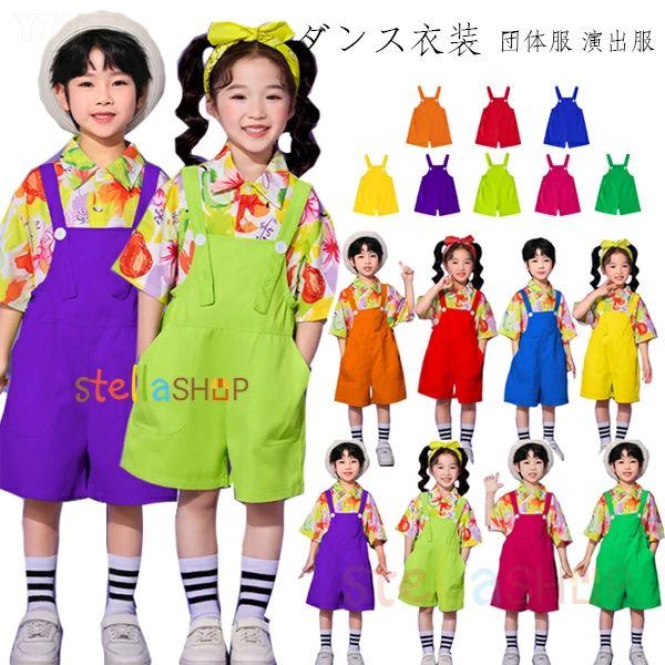原産国:中国 素 材:綿80% 色: シャツ単品 橘/パンツ単品 赤/パンツ単品 青/パンツ単品 黄/パンツ単品 紫/パンツ単品 浅緑/パンツ単品 バラ/パンツ単品 深緑/パンツ単品 サイズ: 【110】参考身長:95-105cm 体重:1...