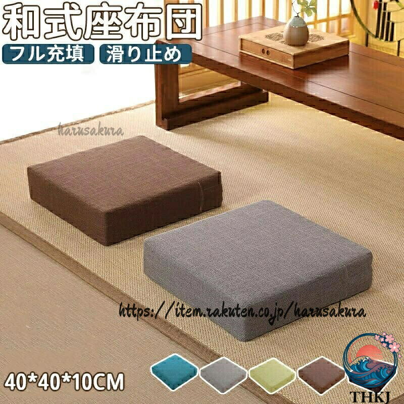 サイズ:40x40x10cmカラー:ブラウン,ブルー、グリーン、パープル、グレー原産国:海外【注意事項】※製品更新により、予告なしで同じ商品がデザイン、色若干変わる場合がございますので、予めご了承下さい。※撮影の為、画質等の関係上、色などが...