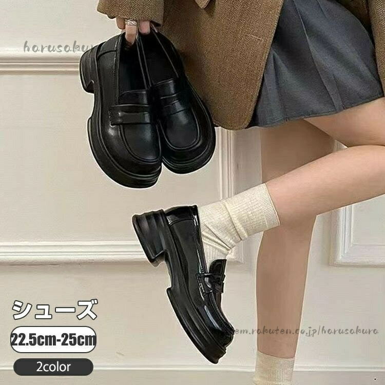 商品詳細商品名レディース シューズ 素材 アッパー:PU サイズ 22.5cm-25cm カラー ブラック 送料※具体的には当店の送料設定にご覧ください。返品・交換注意事項◆商品写真はできる限り実物の色に近づけるよう加工しておりますが、お客...