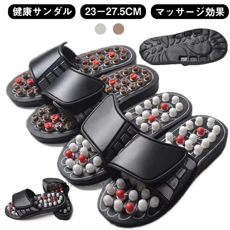 足裏のツボを刺激してくれるスリッパ。お年寄り、オフィススタッフ、筋肉痛の方におすすめ。滑り止めだけでなく、軽量で、石が抗菌性と清涼感があり、履き心地が爽やかです。マジックテープのデザインなので、サイズ調整可能。毎日15〜20分間を履き、足を...