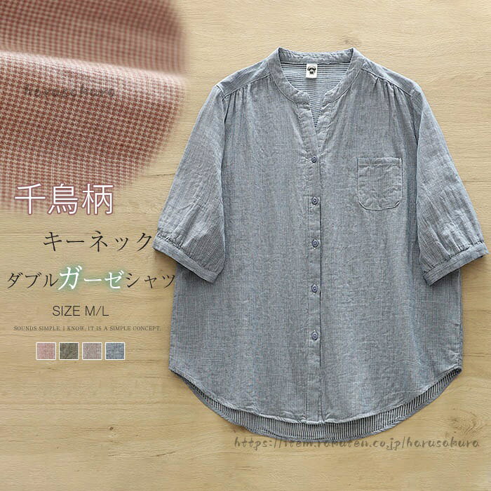 商品名カラーピンク 暗い緑 ベージュコーヒー色 ブルー(写真参照)※お客様ご使用のPC環境により商品画像のカラーが多少異なる場合があります。仕入時期により多少デザインなど異なる場合があります。ご了承ください。サイズ(CM)M :着丈62/6...