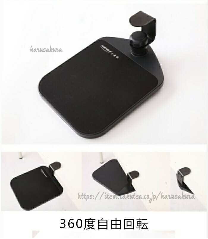 素材:プラスチック、金属サイズ: 250mmx195mmx45mmカラー:ブラック/ホワイト机厚さ:1-5cm適用セット内容:マウストレイ×1デスクのスペースを有効活用!机に取り付けて、天板の外にマウススペースを作ることができるマウステーブ...