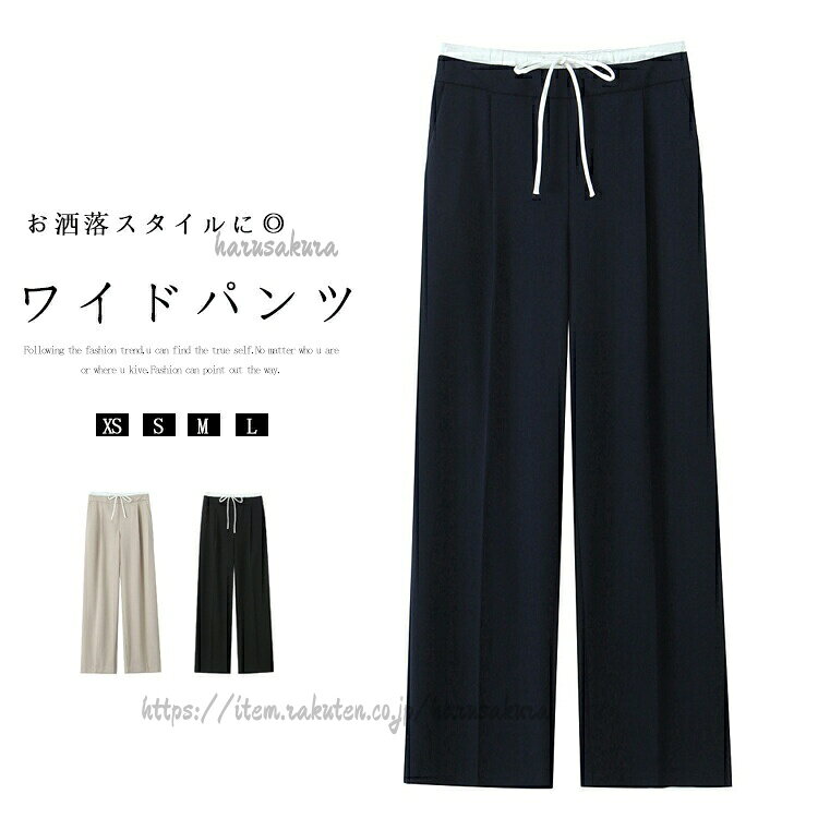 【商品情報】表示サイズ:XS/S/M/L総丈:102/103/104/105cm ウェスト:70/74/78/82cm ヒップ:100/104/108/112cm 【素材】ポリエステル【裏地】なし【透け感】なし【伸縮性】なし※寸法は手測りな...