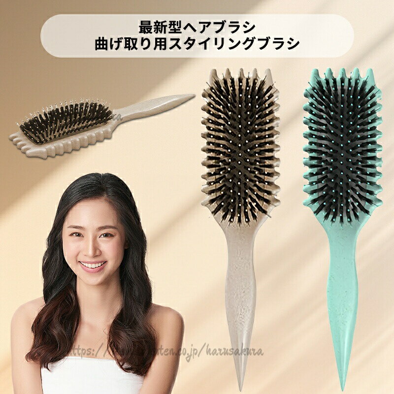 この巻き髪定義ブラシは革新的なデザインを採用しており、巻き髪ブラシは巻き髪のスタイリングに役立つだけでなく、効果的に髪を梳き、髪の光沢度を高め、静電気を減らし、髪をより滑らかにすることができます。豚のたてがみブラシは通常、人間工学に合ったデ...