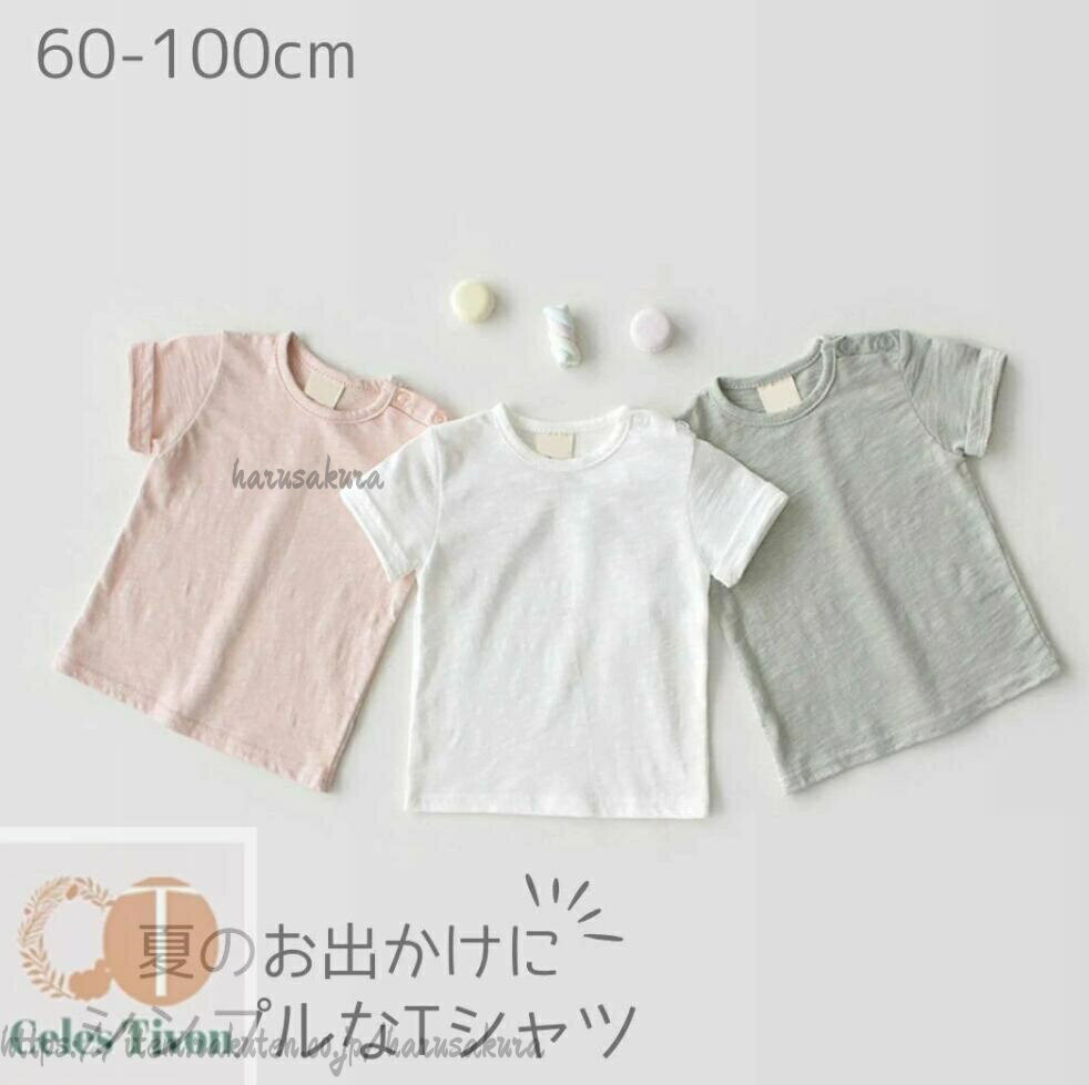キッズ・ベビーの半袖Tシャツです。落ち着きのあるカラーがおしゃれ。スカートにもパンツにも合わせやすく、保育園や幼稚園着としてもオススメです。海外子供服・韓国子供服(海外ベビー服・韓国ベビー服)好きにも【サイズ】サイズ/身丈/身幅60 / 3...