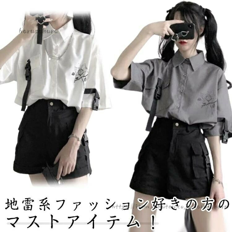 地雷系女子セットアップレディース2点セ トップス シャツ ブラウス 新登場! シャツグレー+パンツブラック シャツホワイト+パンツブラック S M L XL 2XL