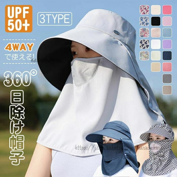 ▼ 商 品 説 明 ▼商品詳細サンバイザー レディース UVカット生産国中国伸縮性少しあり生地の厚み薄いキーワードサンダル レディース/uvカット 帽子/帽子 レディース 日焼け防止/サンバイザー レディース/サンバイザー/ワークマン uv...