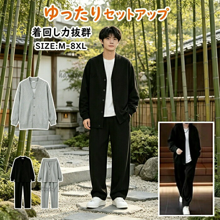 セット内容??.x? パーカー+ロングパンツ「記載のないアクセサリー、小物等は付属しません」 素材??.x? ポリエステル カラー??.x? グレー|ブラック おすすめ(cm)??.x? [体型を選ばないフィット感]Mから8XLまでの幅広い...