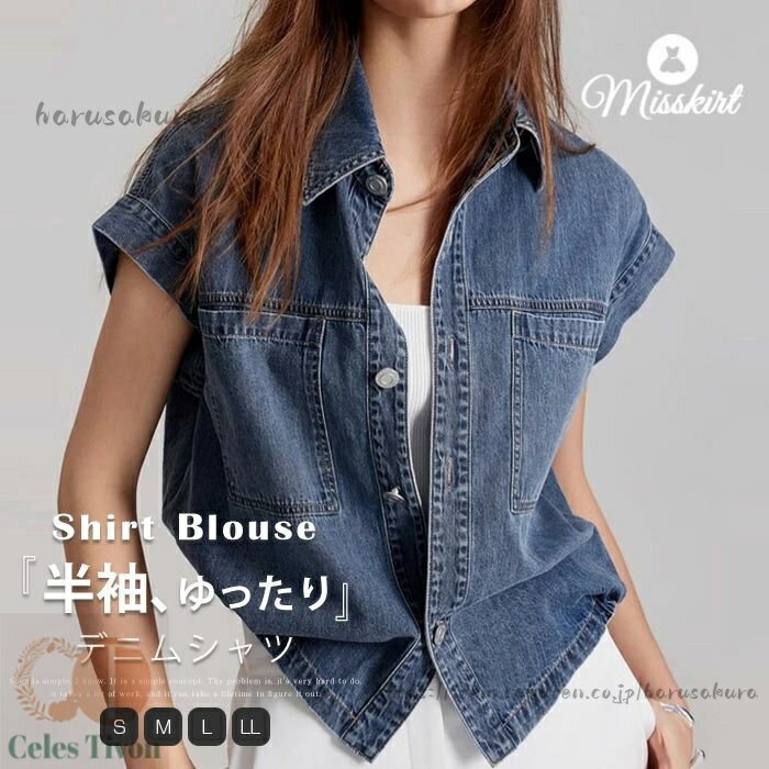カラー写真参考※ モニターの発色の具合により実際の商品と色が異なる場合がございます。サイズS: バスト112 肩幅51 着丈48M:バスト116 肩幅52 着丈49L: バスト120 肩幅53 着丈50LL:バスト124 肩幅54 着丈51...