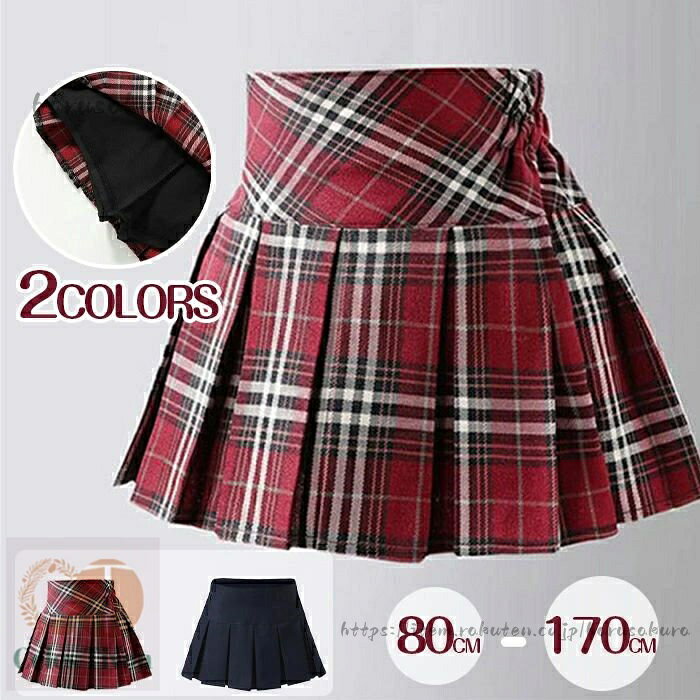 女の子 キッズプリーツスカート フレア キッズ ボトムス スカート 豊富 レッド ネイビー 80cm 90cm 100cm 110cm 120cm 130cm 140cm 150cm 160cm 170cm