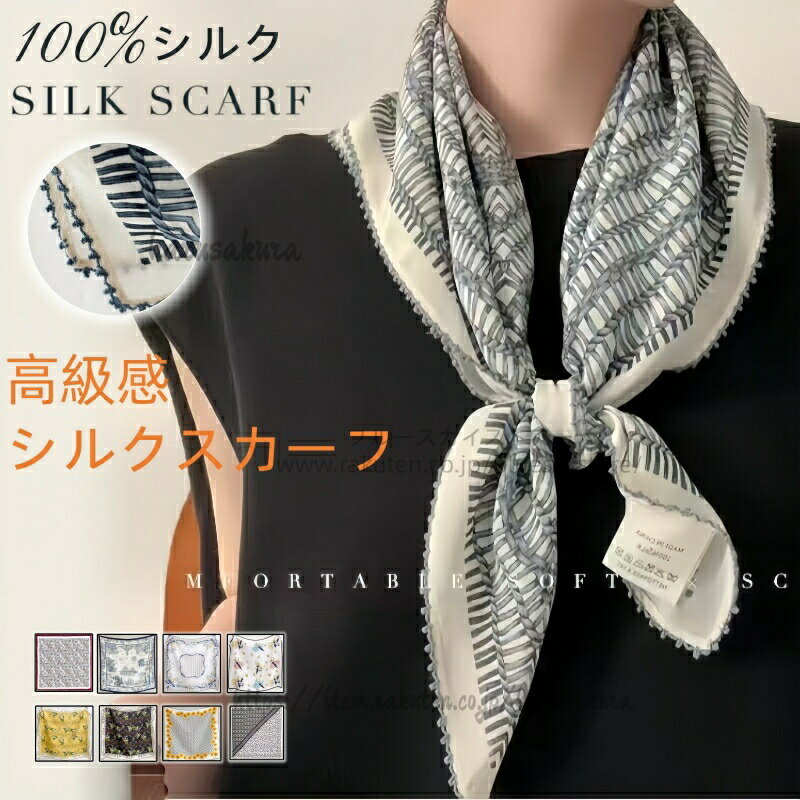 素材: シルク100%サイズ:65×65cm技法:かぎ針編みレース上質なシルククレープ(ちりめん加工)を使用。なめらかな肌触りと上品な光沢が魅力です。軽くてかさばらないので、バッグに常備しても便利。ネッカチーフ、ヘアアクセ、バッグチャームな...