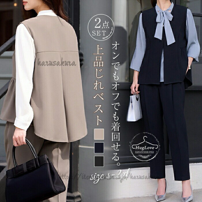 パンツスーツ レディース スーツ セッ レディースファッション 特集 ブラック ネイビー キャメル S M L XL 2XL