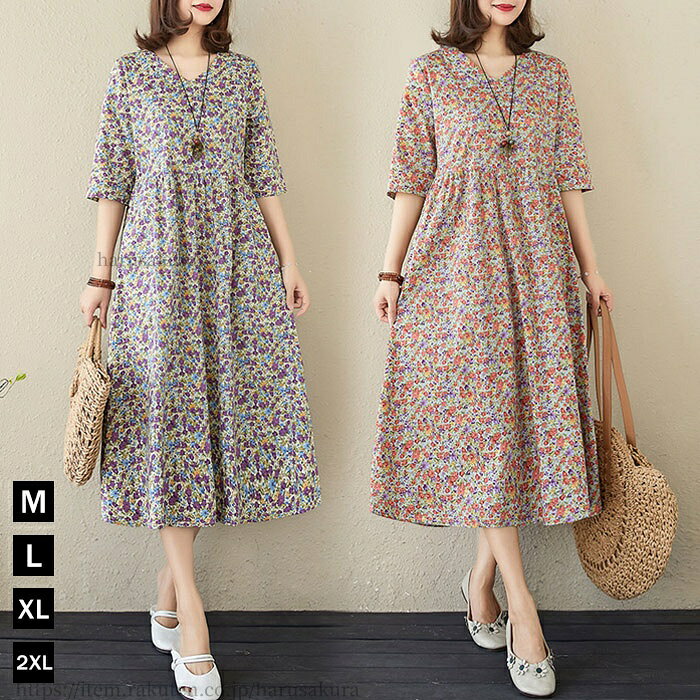 パーティー 大きいサイズ ロング レデ ワンピース 超目玉商品 パープル オレンジ M L XL 2XL