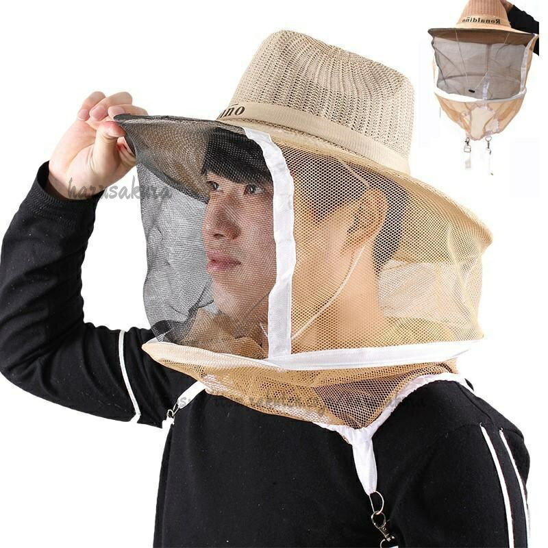 養蜂器具 帽子 防虫用具 保護帽子 害虫駆除 蜂 駆除 養蜂ツール 防護 帽子 保管便利 防虫用具 使いやすさ養蜂器具 帽子 防虫用具 保護帽子 害 バッグ 小物 ブランド雑貨 続々登場
