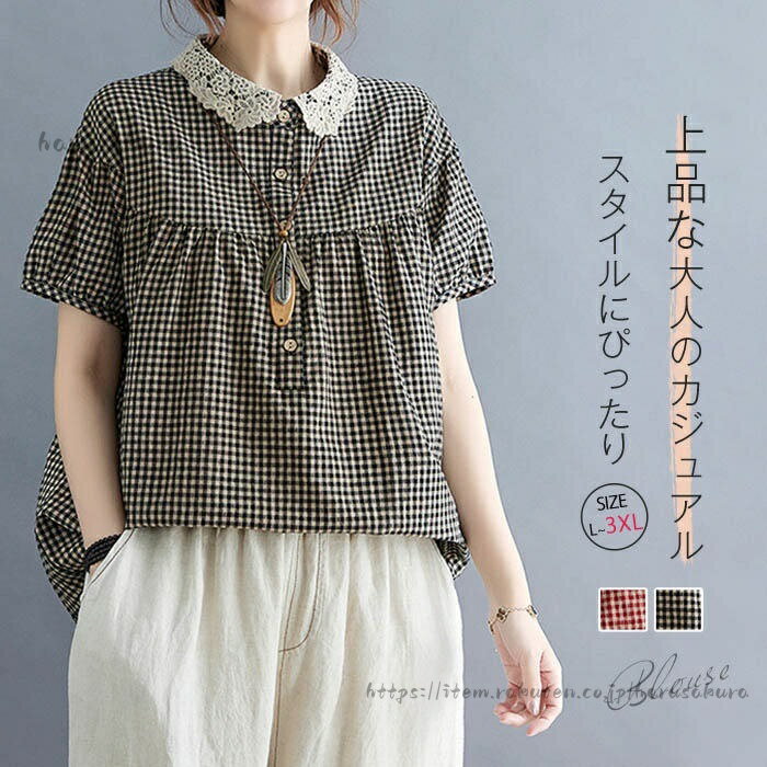 商品名カラー黒×茶色 / レッド×ベージュ (写真参照)※お客様ご使用のPC環境により商品画像のカラーが多少異なる場合があります。仕入時期により多少デザインなど異なる場合があります。ご了承ください。サイズ(CM)L:着丈62 バスト108 ...