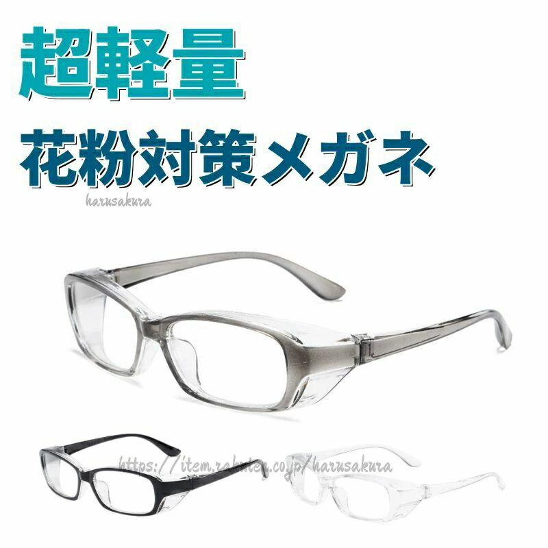 商品詳細ポイント【人体工学】軽くて壊れにくい素材を使用。頭部に負担がかかりにくく快適、しっかりソフトにメガネを固定!一体型ノーズパットの中心部は日本人に合いやすい設計。頭部への締め付けを与えない、人体工学に基づいたフレームデザイン、フィット...