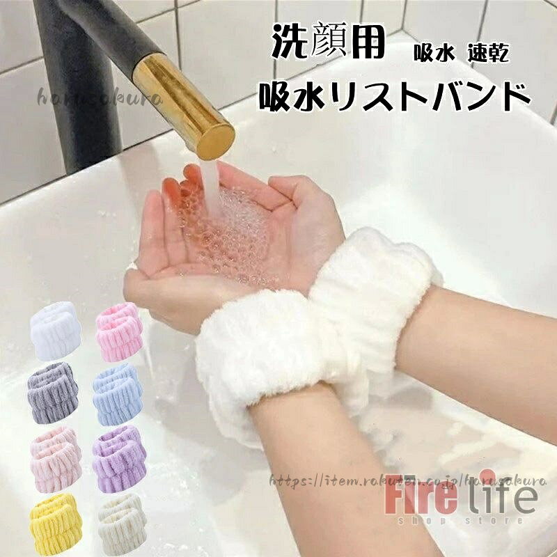 お風呂上り 袖濡れ防止 もこもこ 柔ら バッグ 小物 ブランド雑貨 早い者勝ち ホワイト ピンク グレー ブルー ライトピンク パープル イエロー ベージュ ダークピンク ホワイトーヘアバンド(+300円) ピンクーヘアバンド(+300円)...