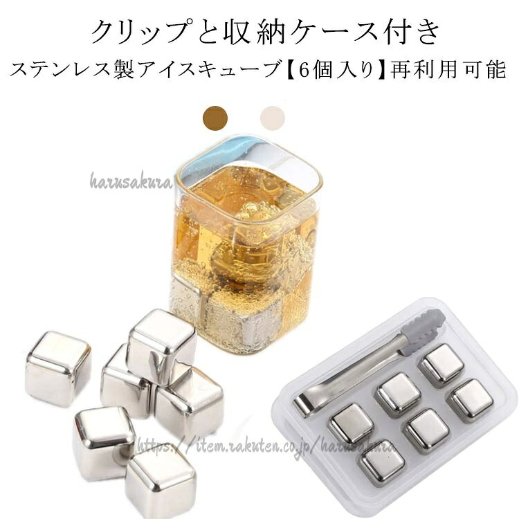 アイスキューブメーカー チタン製 マッ キッチン用品 食器 調理器具 特集 シルバー(6個入り) ゴールド(6個入り)