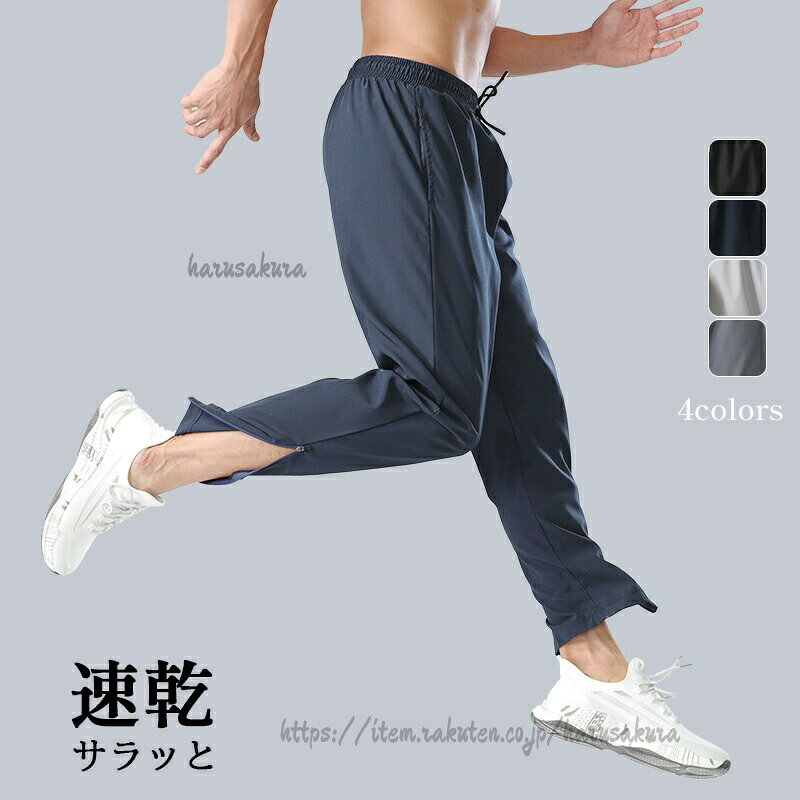 商品説明商品名素材ポリエステル 100%生産国中国サイズS 全丈94cm ウエスト65-80cmM 全丈96cm ウエスト70-85cmL 全丈98cm ウエスト75-90cmXL 全丈100cm ウエスト80-95cm2XL 全丈102c...