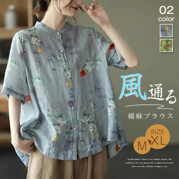 リネンシャツブラウス夏半袖薄手トップス レディースファッション 新登場! グレー 緑 M L XL