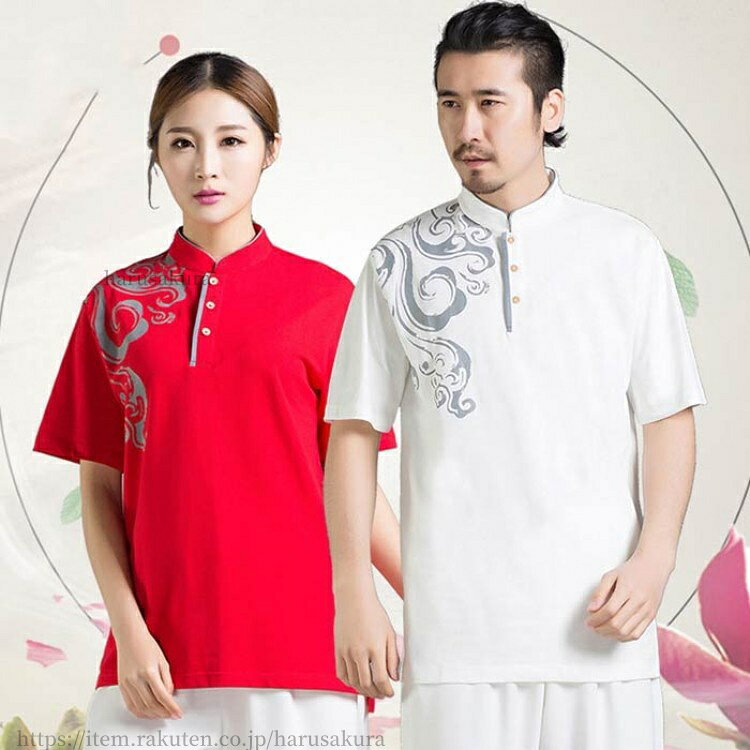 商品太極拳ウェア素材コットンサイズXS S M L XL XXL 3XLご了承いただきたいこと:・採寸サイズなので若干の誤差がある場合がございます。 ・お使いのモニターの設定状況により、実際のカラーの色味と異なる場合ございます。 ・機械によ...