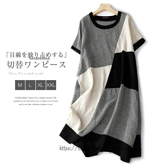ゆった 大きいサイズ ドッキング ミモ ワンピース 超目玉商品 M L XL 2XL