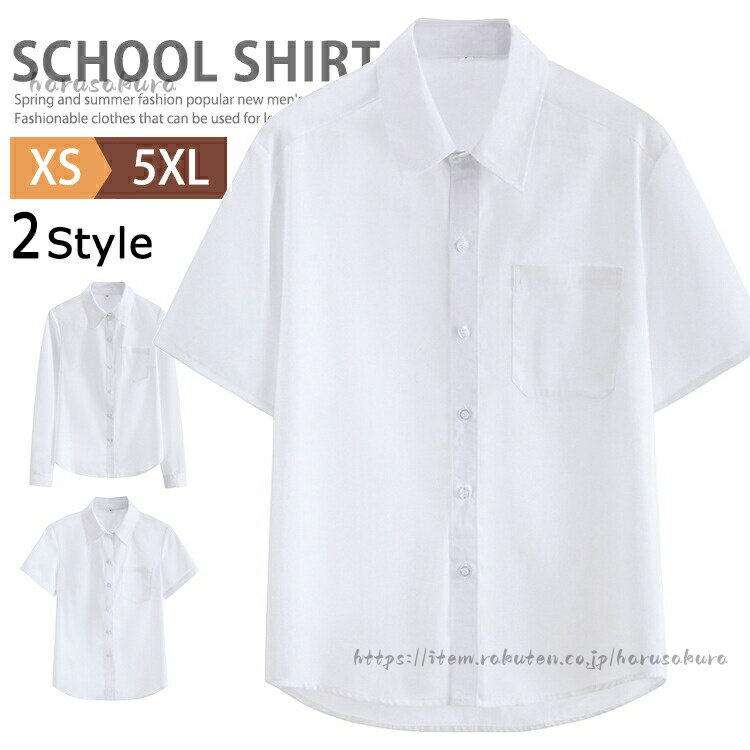 サイズXS S M L XL 2XL 3XL 4XL 5XL※サイズは平置きで測っておりますが、多少誤差が生じる場合がございます。カラー白※サイトに掲載されている商品は、モニター環境により実際のものと素材感、色が若干異なって見える場合がござ...