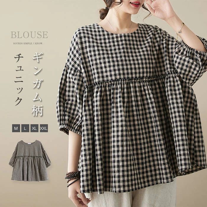 ブラウス レディース おしゃれ 七分袖 トップス シャツ ブラウス 超目玉商品 M L XL 2XL