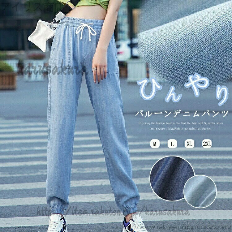 【商品情報】表示サイズ:M/L/XL/2XLM 総丈92cm ウェスト56-78cm ヒップ100cmL 総丈93cm ウェスト60-84cm ヒップ104cmXL 総丈94cm ウェスト62-88cm ヒップ108cm2XL 総丈95cm...