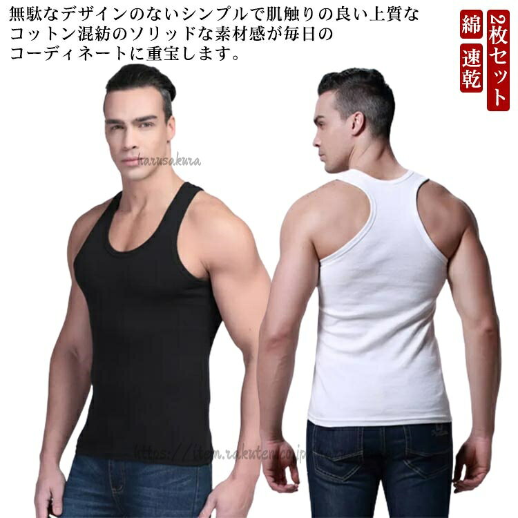 無駄なデザインのないシンプルで肌触りの良い上質なコットン混紡のソリッドな素材感が毎日のコーディネートに重宝します。また吸水性、可動性に優れており、ジムやスポーツなどのアクティブなシーンにもおすすめです。アウターのインナーとして、またTシャツ...