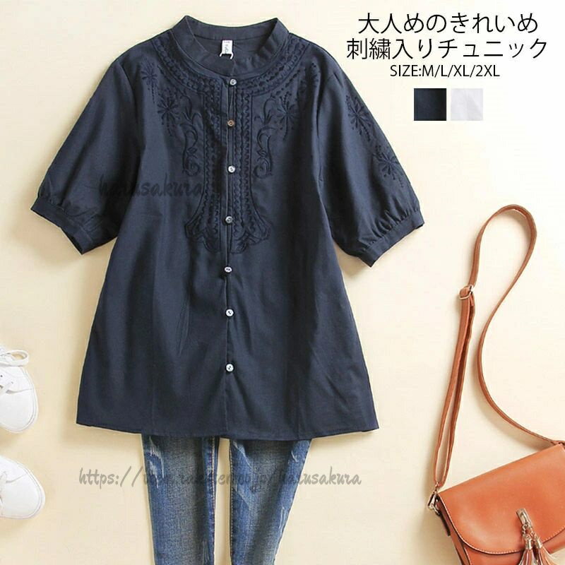 【商品情報】表示サイズ:M/L/XL/2XL総 丈:68/69/70/71cm肩 幅:40/41/42/43cmバ ス ト:104/108/112/116cm袖丈:30.5/31/31.5/32cm特記:貝ボタンを使用しております。天然素材...