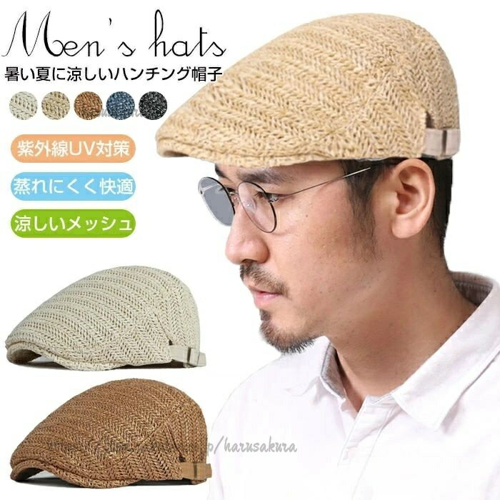 プレゼント 贈り物 人気 春夏 UVカ バッグ 小物 ブランド雑貨 通販 アイボリー ベージュ ブラウン ブルー ブラック