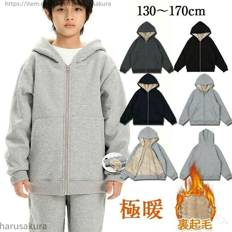 -------------------------------------------------------------------------------------------------------商品仕様秋冬に裏起毛に仕上げて、暖...