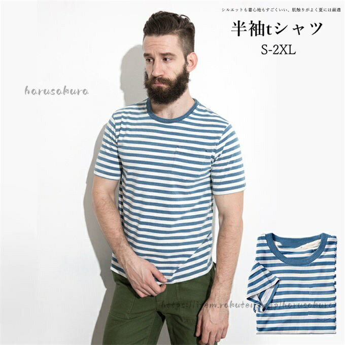 商品詳細 S 着丈66 バスト92 肩幅40.5 袖丈21 適用身長160-165cm 適用体重45-55kgM 着丈68 バスト96 肩幅42 袖丈22 適用身長165-175cm 適用体重55-65kgL 着丈70 バスト100 肩幅4...