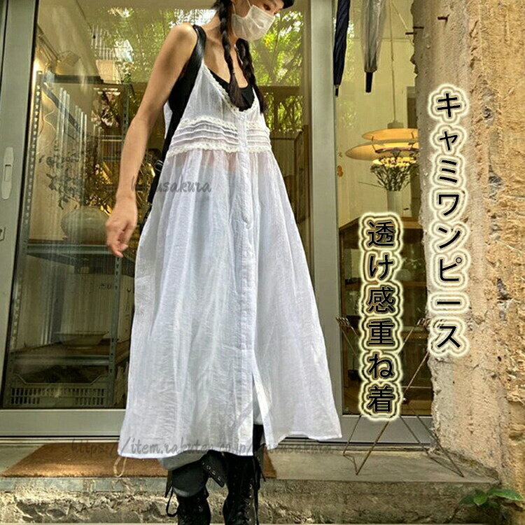 素材:71%-80%ナイロン カラー:ホワイト。※店頭及び屋外での撮影画像は、光の当たり具合で色味が違って見える場合があります。またご覧いただきますモニターや使用環境により実際の商品と多少色味が異なって表示される場合がございます。素材:71...