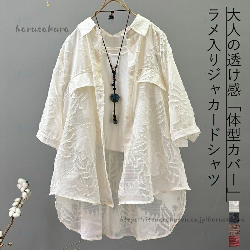 ブラウス レディース 花柄 シャツ 半袖 フレンチスリーブ フリル ブラウス ピンタック バックボタン シャツブラウス トップス ノースリーブ おしゃれ ピンタックブラウス 花柄ブラウス フリル襟 柄 通気性 涼しい 大人 50代 40代 ...