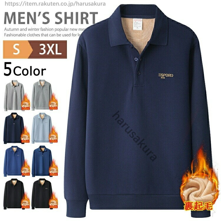 サイズS M L XL 2XL 3XL※サイズは平置きで測っておりますが、多少誤差が生じる場合がございます。カラーStyle3/ダークブルー Style3/黒 Style3/サファイア色の Style1/ダークブルー Style1/グレー ...