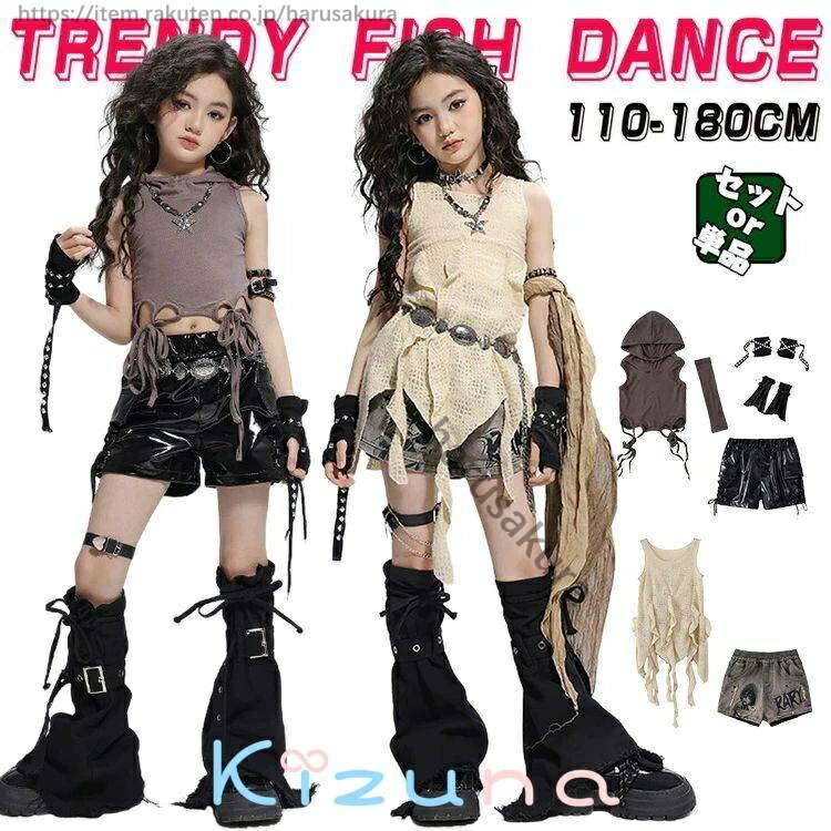 デニム キッズダンス衣装 女の子 ジャ レディースファッション 超目玉商品 上着Aのみ 上着Bのみ 袖カバー付き 短パンAのみ 短パンBのみ 上着A+短パンA 上着B+短パンB セットA セットB セットC セットD セットE セットF 1...