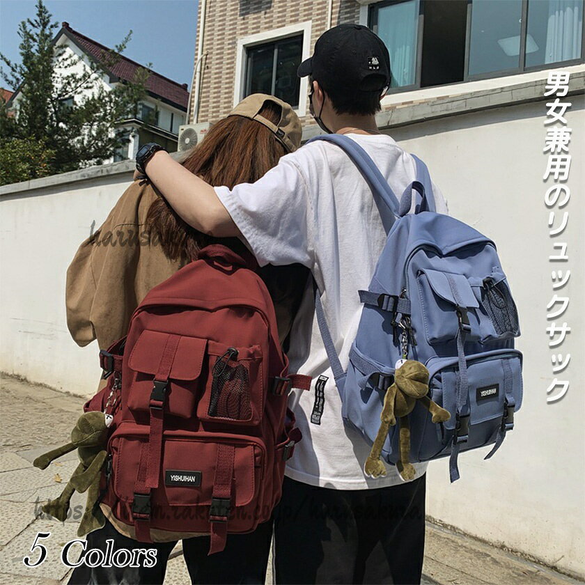 リュック レディース メンズ リュック バッグ 小物 ブランド雑貨 豊富 white black red blue green