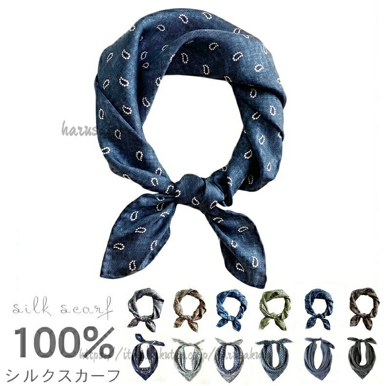 scarf22商品名100%シルクスカーフ53cmコメントメイン素材: シルク素材構成: 100% シルクサイズ:53cmx53cm(素人採寸ですので、多少の誤差はご了承下さい。)材質:100%シルクでできております。シルクは自然に滑らかな...
