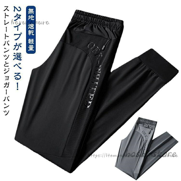 【M】おすすめ身長155-165cm おすすめ体重40-50kg【L】おすすめ身長160-170cm おすすめ体重50-57.5kg【XL】おすすめ身長170-175cm おすすめ体重57.5-66.5kg【2XL】おすすめ身長170-17...