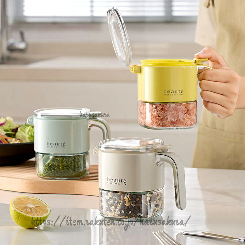 調味料入れ 塩 砂糖入れ 3個セット 保存容器 調味料入れ 調味料入れセット 豊富 ホワイト イエロー グリーン 各1色 1個 2個 3個