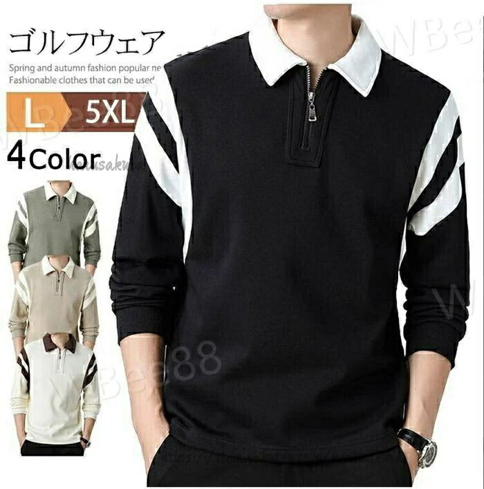 素材 綿、ポリエステルカラー ブラック、グリーン、キャメル、ベージュ※機械による生産過程により、生地を織る際の糸の継ぎ目や多少のほつれなどが生じている場合がございます。※サイズは平置き、メジャー採寸を行っております。 実寸は商品によって若干...
