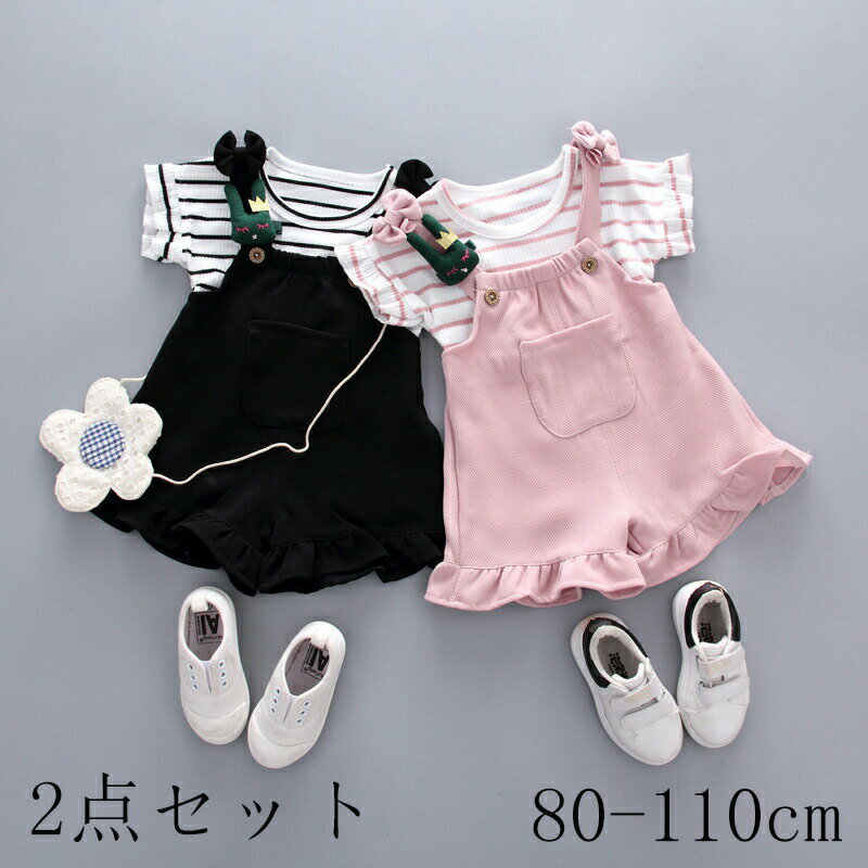 素材:コットン/ポリエステル※参考サイズ(単位:cm)73:おすすめ身長 55-65cm 80:おすすめ身長 65-75cm 90: おすすめ身長 75-85cm100:おすすめ身長 85-95cm110:おすすめ身長 95-105cm12...