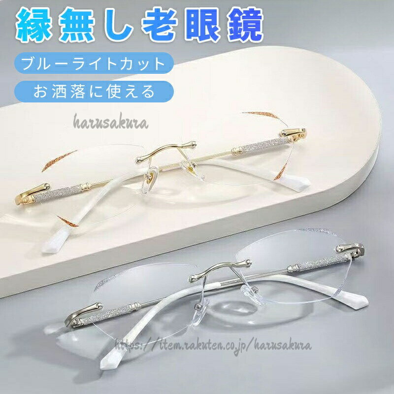 商品情報商品名老眼鏡仕様素材:[テル]金属大量注文ます!製造メ一カ一の直営店ですので、大量のご注文にも対応可能です。引き出、内祝、香典返しや企業様の記念品、販促用商品などお気軽にご相談ください。注意事項日本サイズ表示ではなく、ご購入前にぜひ...