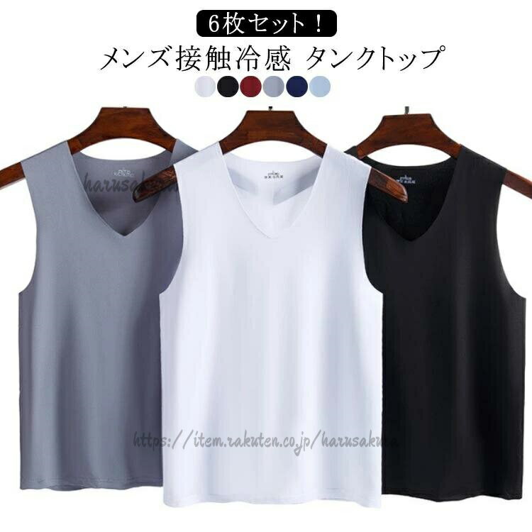 吸汗速乾でサラっとした着ごこち。締め付け感が少なく、軽く、ラインがアウターに響きにくい使用にしております。商品の色は、撮影時の光や、お客様のモニターの色具合などにより、実際の商品と異なる場合がございます。あらかじめ、ごください。▼色味の強い...