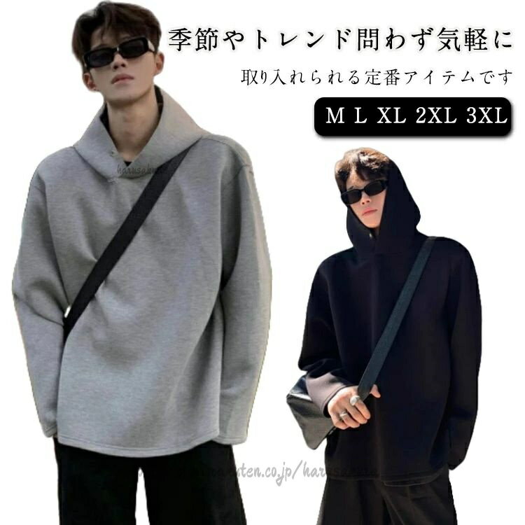 メンズ 韓国風 大きいサイズ 春 カジ トップス パーカー 新登場! ブラック グレー M L XL 2XL 3XL